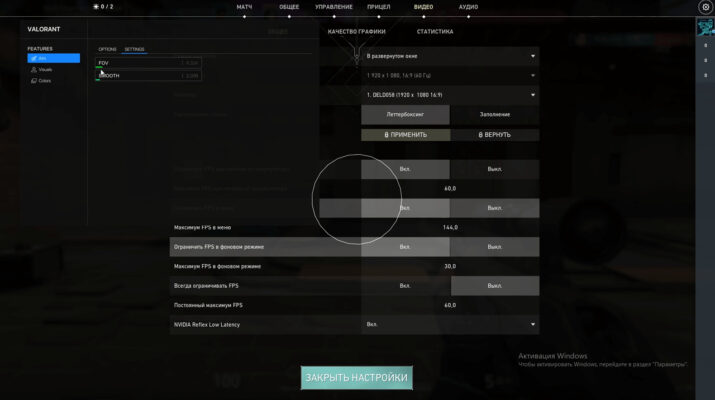 Haval Valorant - Crazycapy