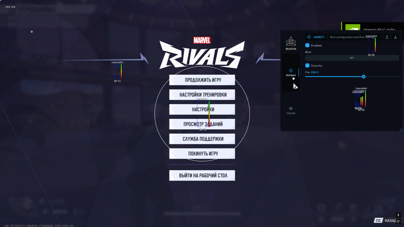 Mason Axe Marvel Rivals - Crazycapy